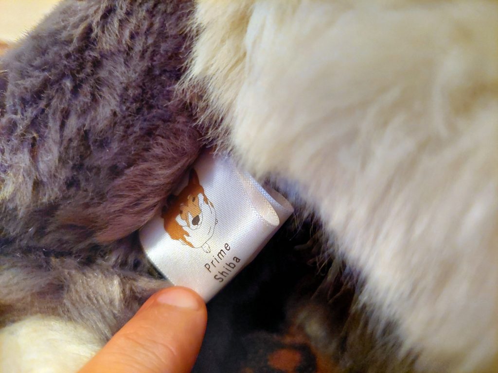 Prime Shiba Wolf (SOLD OUT) – HawtFur.com